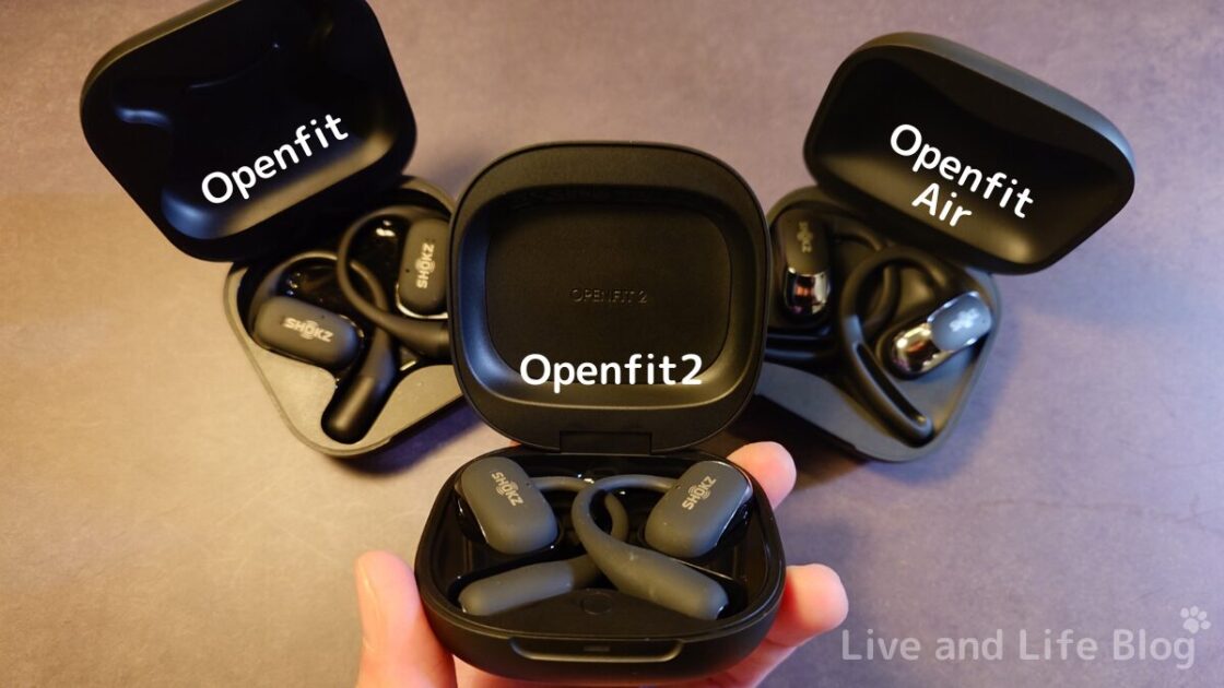 shokz openfit2│openfitやairとの違いは？